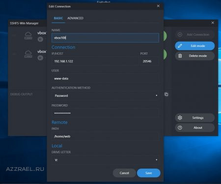 Монтирование диска из Linux папки в Windows 10 с помощью SSHFS-Win ...